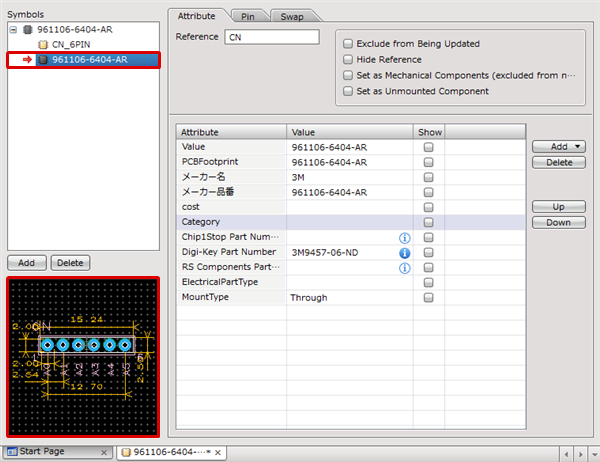 Quadcept - STEP 6: Registering Footprints (PCB Component Shapes)